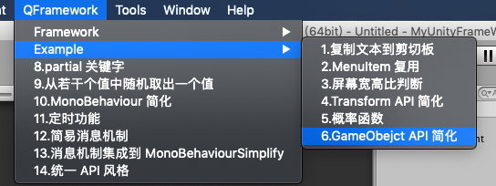 Unity 游戏框架搭建 第七、第八个示例整理 Csdn博客