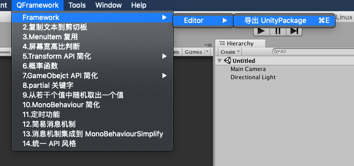 Unity 游戏框架搭建:第一个示例整理 Csdn博客